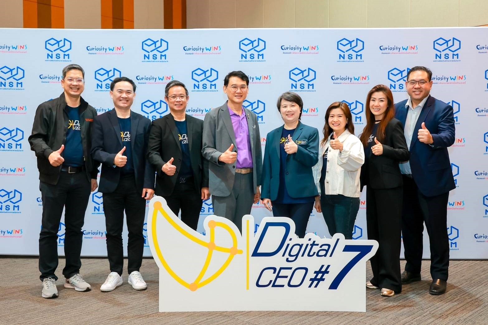 คุณราชิต ไชยรัตน์ ได้รับเกียรติเชิญไปบรรยายหลักสูตร Digital CEO รุ่นที่ 7 หัวข้อ "Digital ...